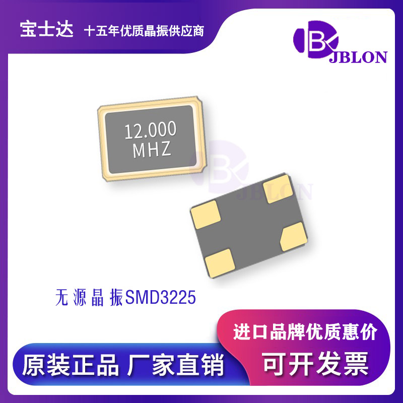 NX3225GA-20MHz-EXS00A-CG03637 - 深圳市宝士达电子有限公司